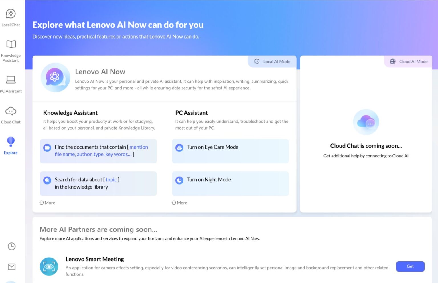 Lenovo AI Nowって何？ローカルで処理をするパーソナルAIエージェント - パソコンガイド