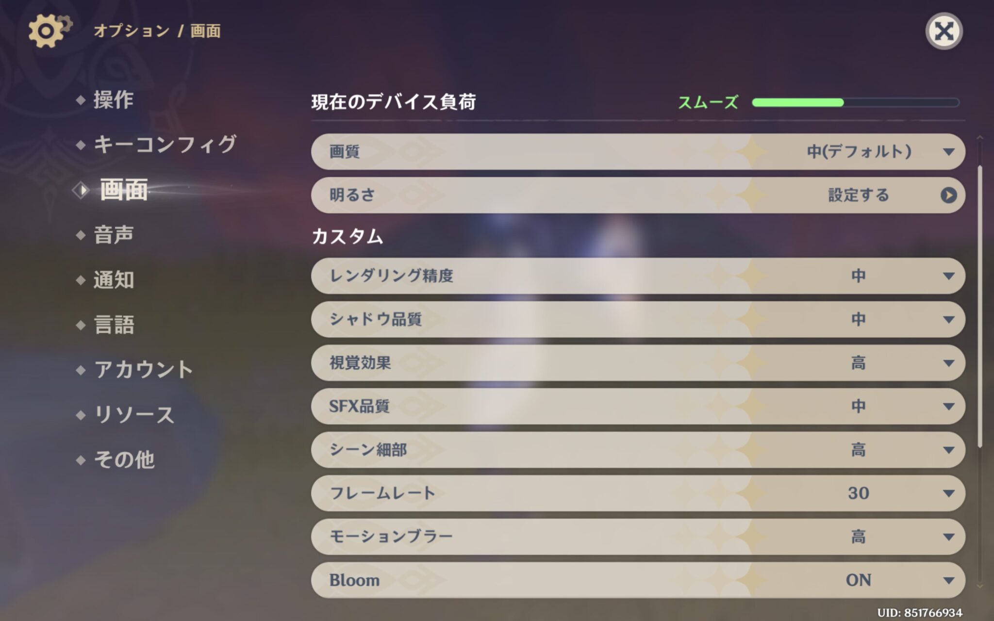 Lenovo Idea Tab Proの購入レビュー 3K・12.7インチの大画面で見やすい！ - パソコンガイド