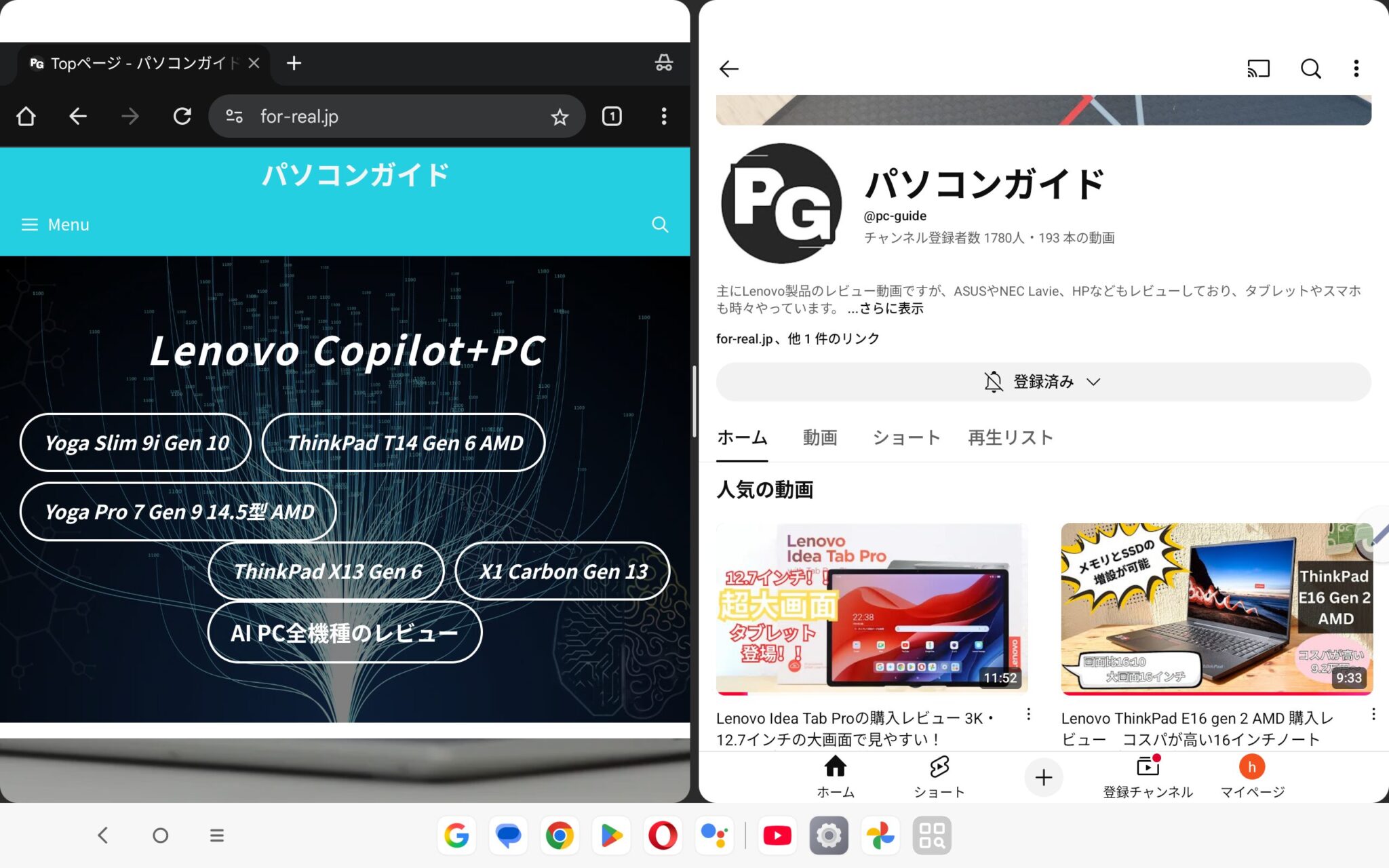 学生・社会人に最適！Lenovo Idea Tabの購入レビュー Nebo対応高コスパ11インチタブレット - パソコンガイド