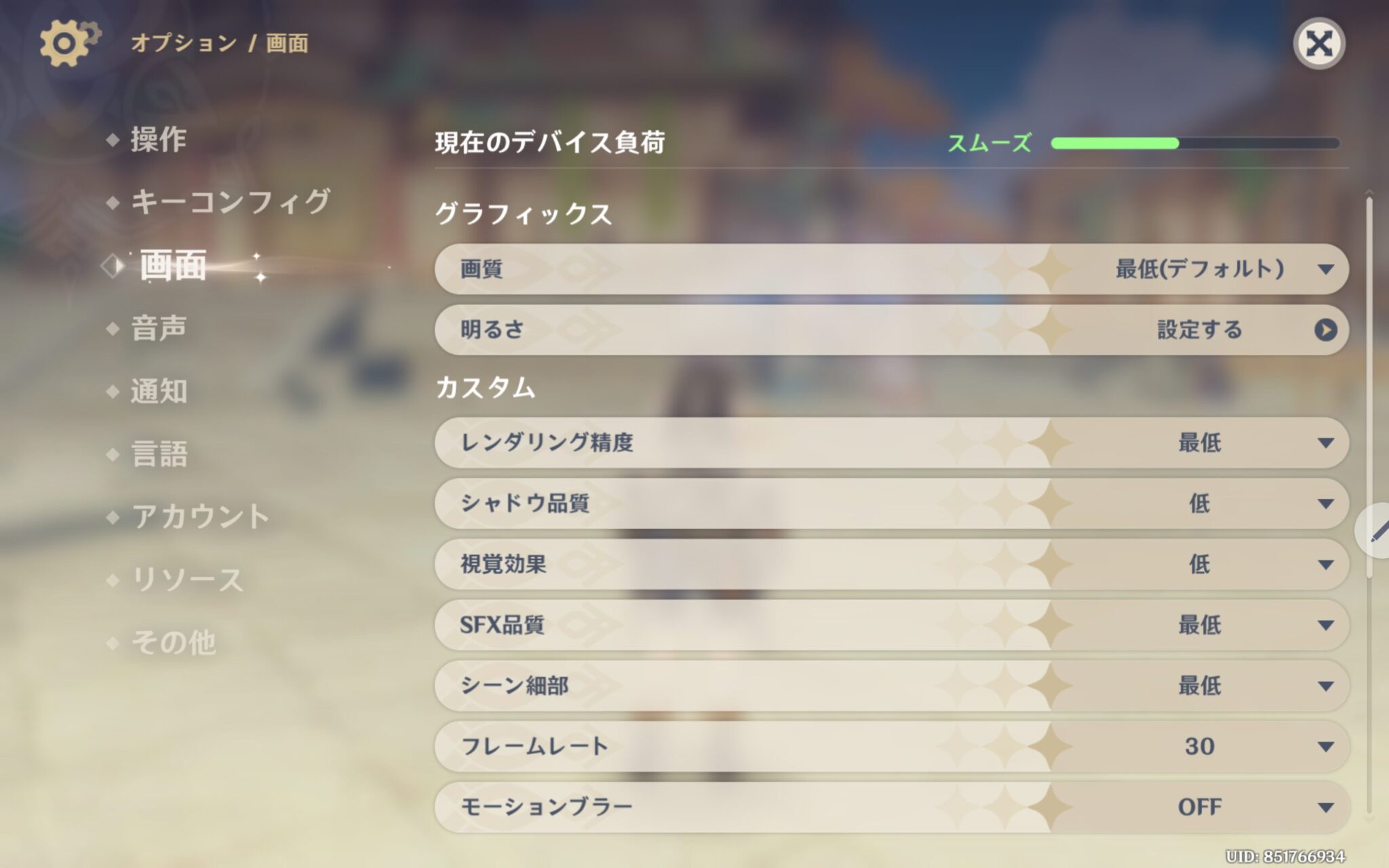 学生・社会人に最適！Lenovo Idea Tabの購入レビュー Nebo対応高コスパ11インチタブレット - パソコンガイド